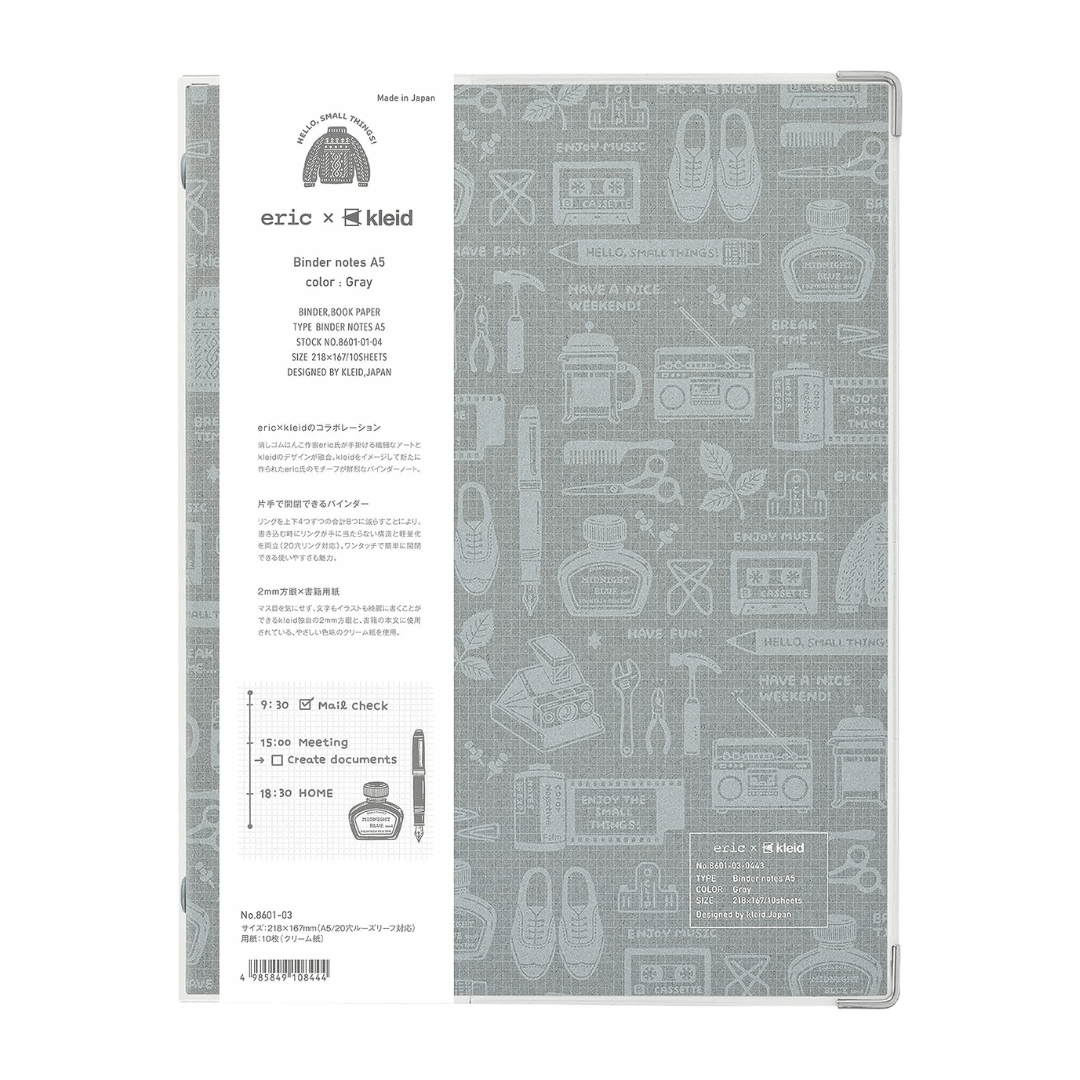 Eric Small Things x Kleid | A5 note binder | Gray – millenotes